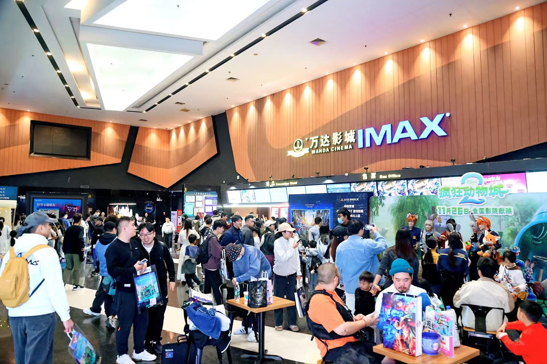 【视频】中国首家IMAX GT激光影院银幕焕新启幕！首批体验官超燃观影